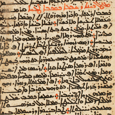 Syriac Alphabet and Vowels - by deactivated user - Memrise