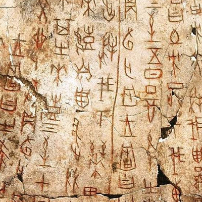 Etimología de Sinogramas - by xjjAstrus - Memrise