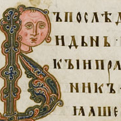 Old Church Slavonic - Memrise