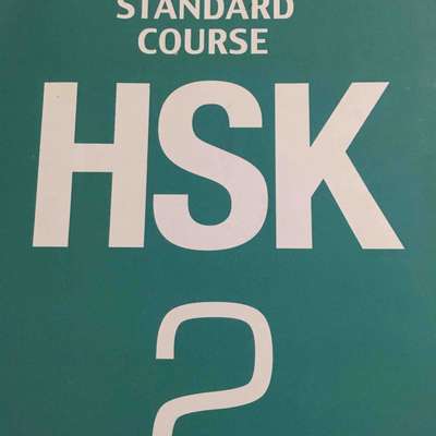 HSK2 Essentials - by maxvolta - Memrise