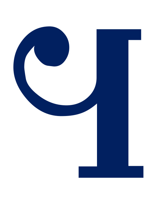 Level 4 - Learn Coptic Language Letters - Memrise Level 4 - Learn Coptic Language Letters - Memrise